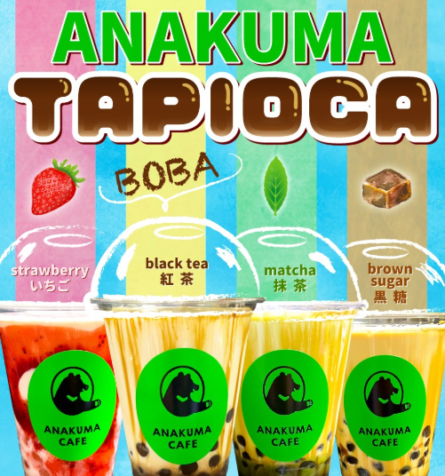 【新メニュー】ANAKUMA TAPIOCAクマ！ʕ•ᴥ•ʔ – ANAKUMA CAFE