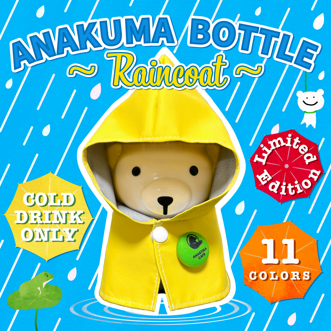 【配送】ANAKUMA BOTTLE〜Raincoat〜 – ANAKUMA CAFE