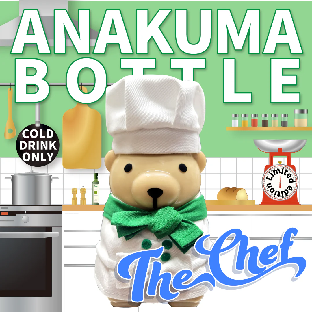 ANAKUMA BOTTLE〜The Chef〜 – ANAKUMA CAFE